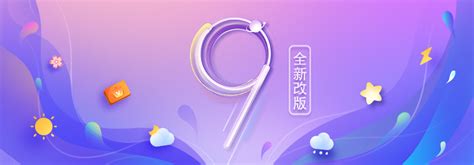 升级日志 Android升级日志 墨迹天气中文官方网站 墨迹因您而精彩！