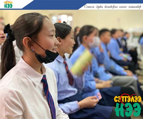 Нийслэлийн Ерөнхий Боловсролын 53 Дугаар Сургууль