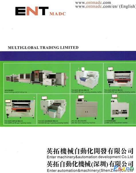 英拓自动化机械深圳有限公司 电控V割机 多种网印机 镭射测厚仪 自动磨边机 机械设备 智能机械 图页网