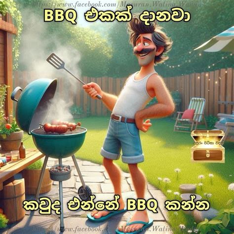 Bbq එකක් දානවා 🍢🍤🥓 කවුද එන්නේ Bbq කන්න 😋 Sinhala Post සිංහල පොස්ට්