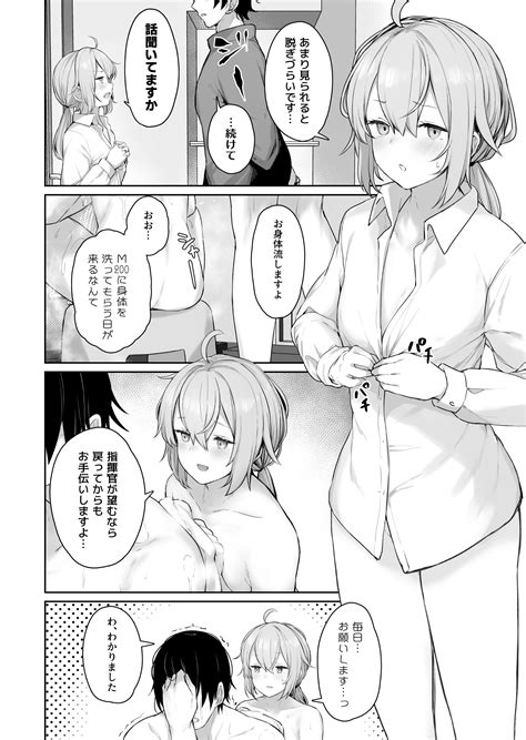 Commander And M200 Girls Frontline Drawn By Tobimura Danbooru