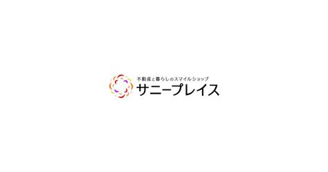 会社名変更のお知らせ