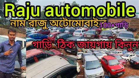 Howrah Cheapest Car Collections Raju Automobile Demanding Car With Cheapest Price Raju