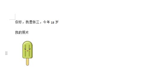Java操作word文档，根据模板生成文件java根据word模板生成文件 Csdn博客