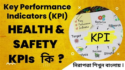 Health And Safety Kpis Youtube
