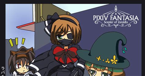 Pixivファンタジアsoz 【pfsoz】ヒトのウタ【交流・イベント参加】 柳沢 遥のマンガ 豊穣の祭典 【失われた歌を探して