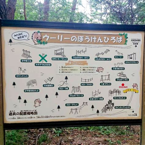 国立吉備青少年自然の家 吉備中央町観光ガイド