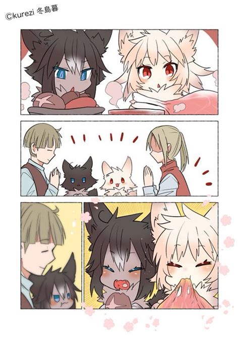 狩人とパン屋と毛玉達③ 冬島暮の漫画