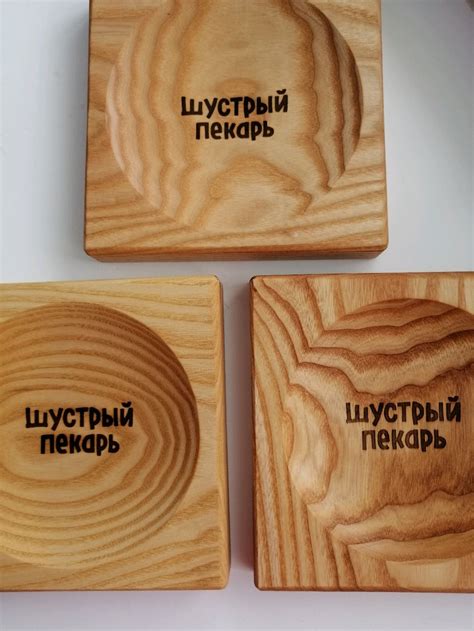 Монетница деревянная с вырезом из ясеня. Подставка для денег, монет в ...