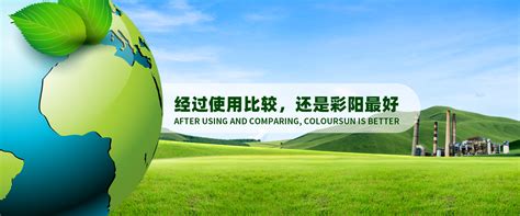 公司简介 深圳市彩阳电力技术有限公司