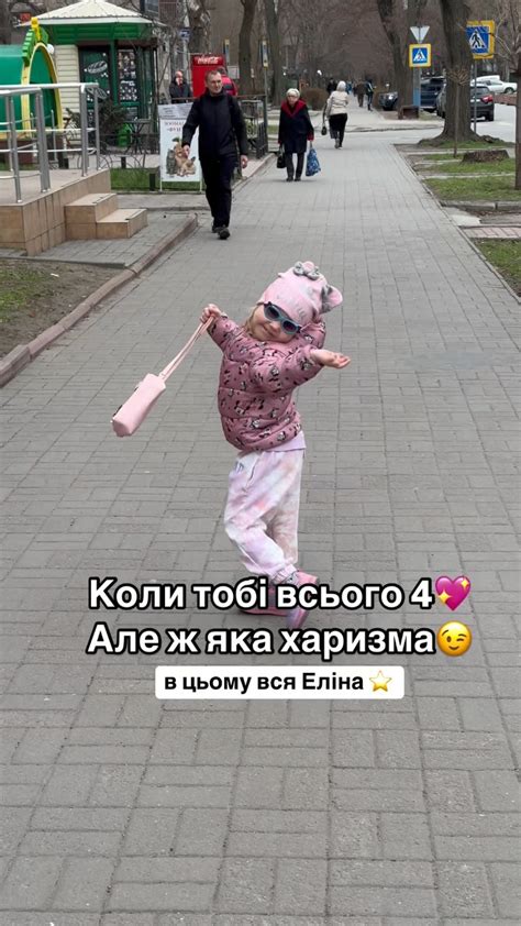 БЛОГЕР ЗАПОРІЖЖЯ🇺🇦ugc🩵ВАГІТНІСТЬ🤰 коли тобі всього 4 і ти вже мамина модниця🩷💕💜 донечка