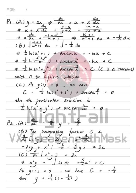 NightFall 独立教师留学辅导 UW AMATH 滑铁卢大学
