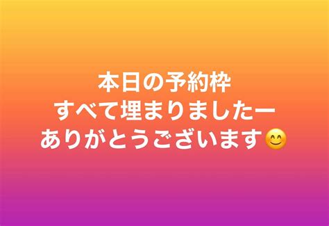 タカハシサダオ ️自分で絶対何も言わない。 私自身自分からあまり店舗の情報や店舗のいいところってのは基本的に言わないし、言っても意味がない