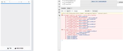 特定浏览器的pdf预览功能失效 · Issue 760 · Spencerwoooonedrive Vercel Index · Github