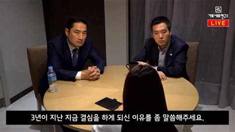 Retour Sur Kim Gun Mo Accusé Dagression Sexuelle Sur Youtube
