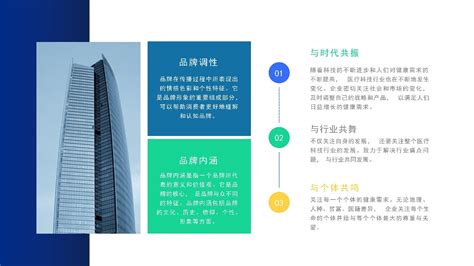 2023生物医药企业海外社媒营销“秘籍” 美通社 知乎
