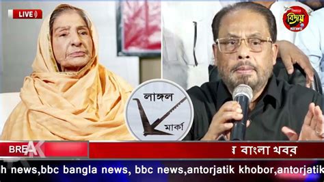 এইমাত্র পাওয়া আজকের তাজা খবর Jun 17 2023 Bangla News Today Ajker