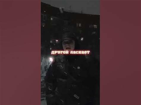 🎶Ни одно слово, летящее в твой адрес, не должно менять твоё мнение о ...