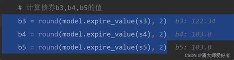 债券专题二：可转债估值 二叉树模型 python用二叉树对可转债估值 csdn博客