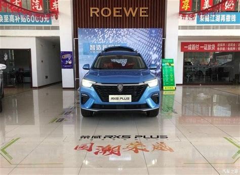 喜欢荣威rx5不需要理由，一个眼神就够了！ 知乎