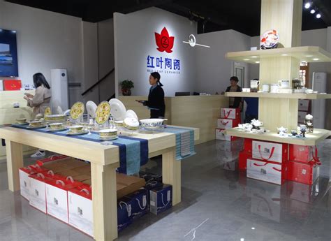 红叶陶瓷乐平店试营业仪式举行 公司动态 景德镇陶瓷集团有限责任公司