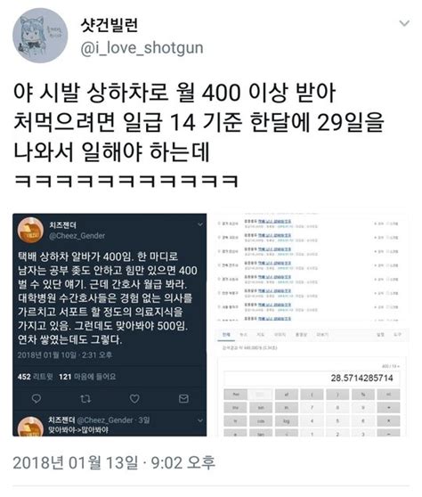 늘 그렇듯 애니프사 수준 인스티즈 Instiz 이슈 카테고리