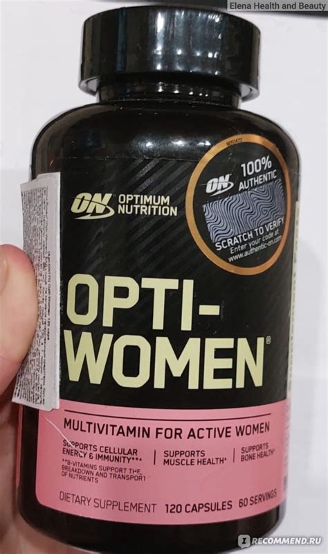 Мульти-витаминный комплекс Optimum Nutrition Opti-Women - «Opti-Women ...
