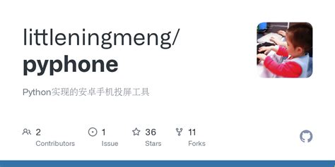GitHub littleningmeng pyphone Python实现的安卓手机投屏工具