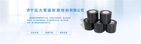 CSGO赛事竞猜国际 中国 集团官网