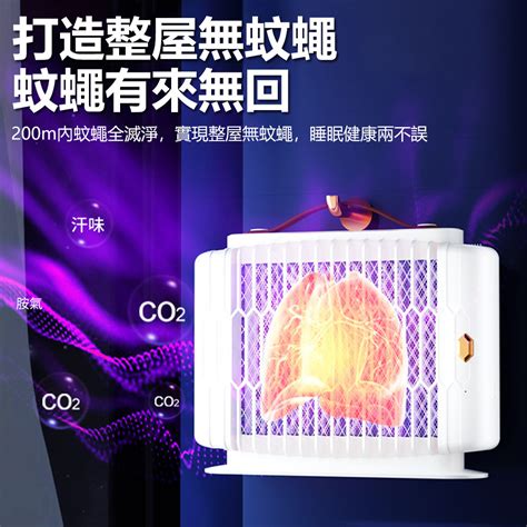 Sily 戶外便攜式電擊滅蚊燈 物理紫光誘蚊驅蚊器 可懸掛壁滅蚊器 防蚊蠅捕蚊燈 Pchome 24h購物