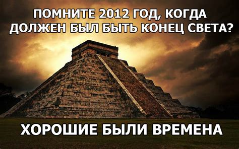 Хорошие были времена | Пикабу