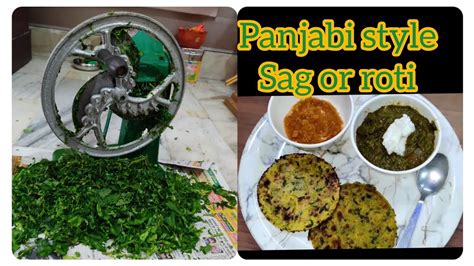 ढाबा के तरीके से सरसो का साग मक्की की रोटी । Sarso Ka Sag Makki Ki Roti