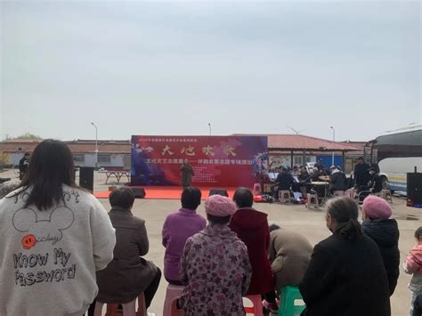 文化随行 2023年滨海新区戏曲进乡村评剧专场走进杨家泊镇辛庄村