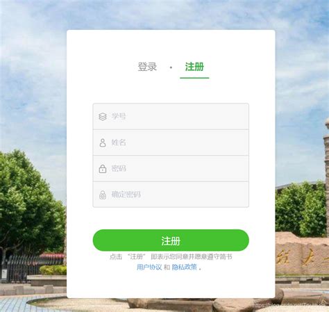 基于springboot的大学社团管理系统的设计与开发 基于spring的校园社团活动管理系统的设计与实现的任务书 csdn博客