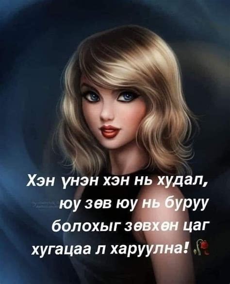 Шүлэг найраглал