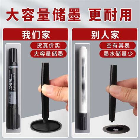得力记号笔油性粗头黑色红色蓝色彩色双头大头笔不易掉色防水细头马克笔办公教学物流笔仓库笔耐水洗文具s555 虎窝淘