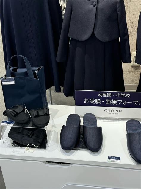 🇯🇵幼稚園和小學面試我知道有指定服飾，但今天才發現連拖鞋都有🫢🫨 大人and小孩都有，真的一絲不苟