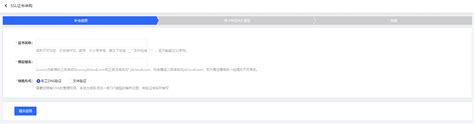 续签证书 Ssl 数字证书 产品文档 帮助文档 京东云
