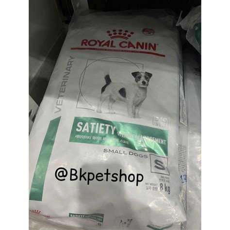 Royal Canin Satiety Small Gogs 8kg อาหารสุนัขพันธุ์เล็กลดน้ำหนัก