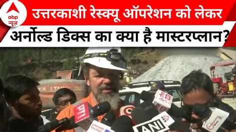 Rescue Operation Underway As Tunnel Collapses In Uttarakhand Latest
