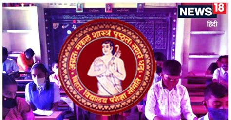 Bihar Board Scam List Including 2016 Humanities Topper Ruby Rai Science Topper Saurabh Shrestha