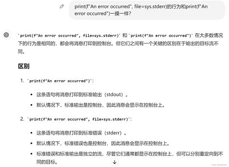Python中屏蔽输出示例详解moviepy Python 不打印日志 Csdn博客