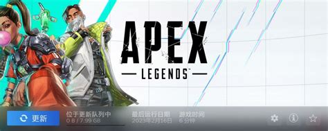 Apex英雄错误代码30005、leaf、cloud的解决方法 哔哩哔哩
