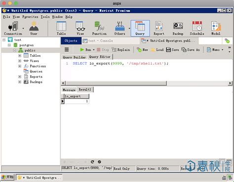 利用postgresql配置不当漏洞实现postgre数据库写webshell Csdn博客