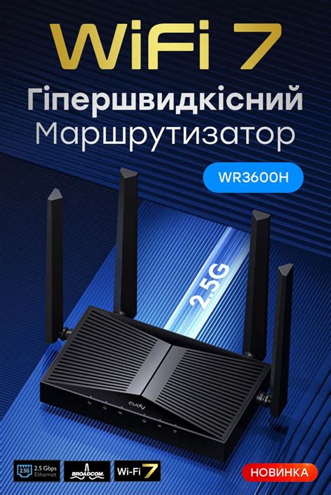 ᐈ Cudy роутери маршрутизатори Mesh комутатори [ Cudy Україна Мережеві рішенні