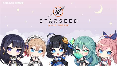 Starseed Brand Site
