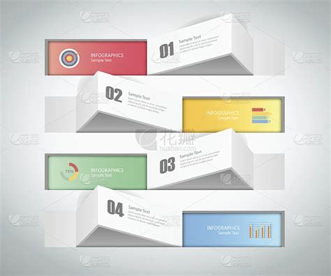 设计信息图模板4步。为业务逻辑层概念素材 花瓣网