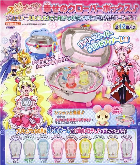 個別「 Anime プリキュア フレッシュプリキュア 桃園ラブ 蒼乃美希 山吹祈里 東せつな 」の写真、画像 Pemas