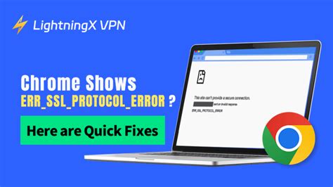 Chrome에서 “사이트에 보안 연결할 수 없음” 오류 빠른 해결법
