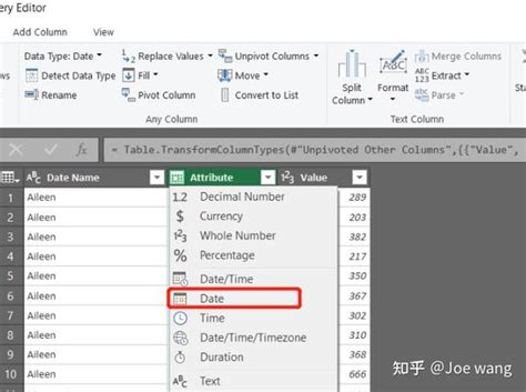 玩转Excel 二维表和一维表相互转化 知乎